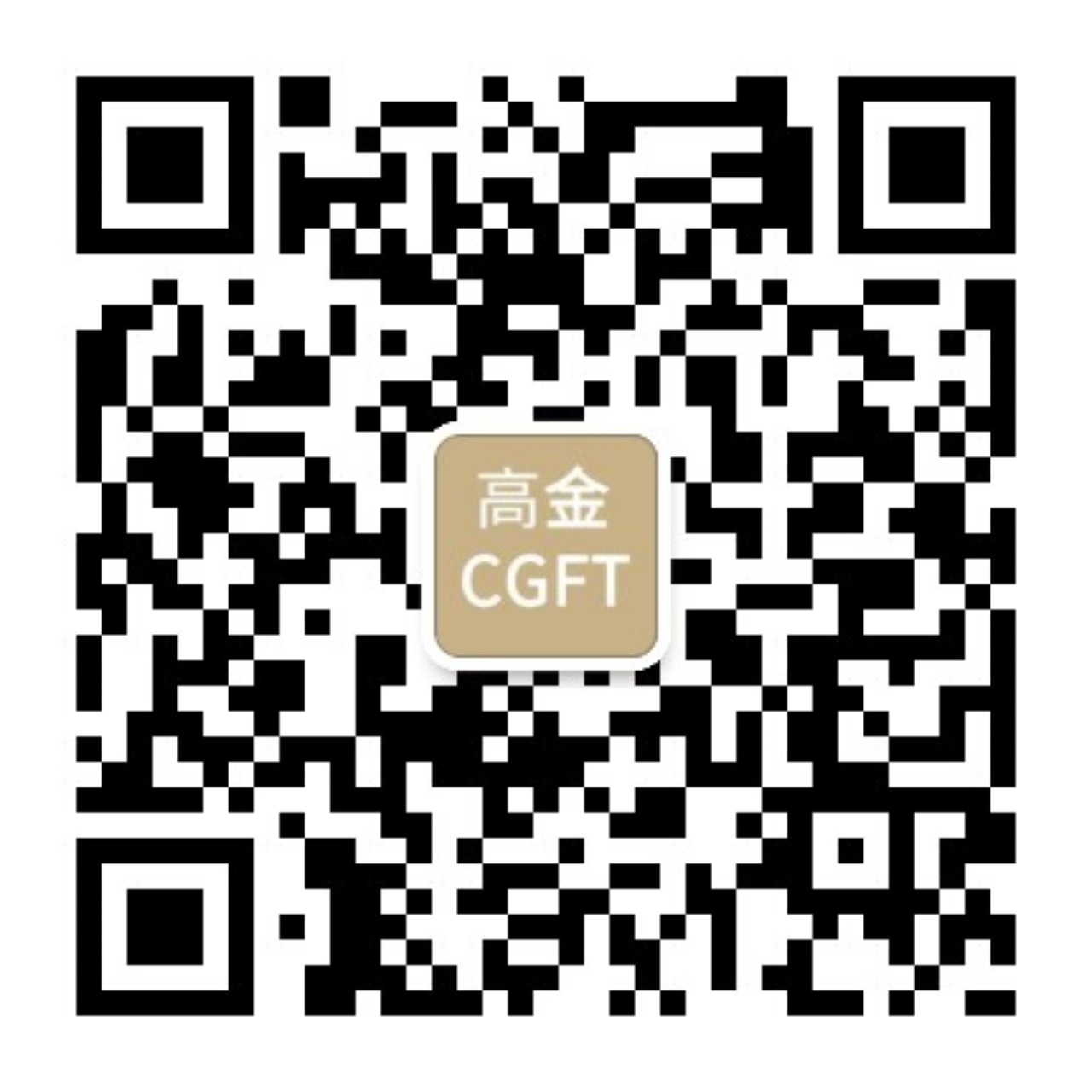 【大咖直播】首次曝光，特许全球金融科技师CGFT证书高含金量的秘密！-上海高金金融研究院官网