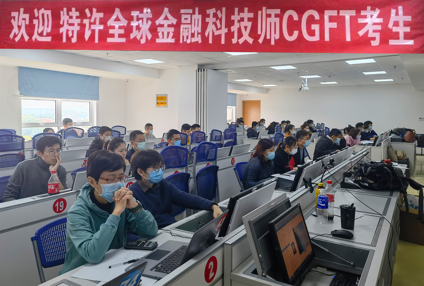 CGFT第二次全国考试成功举办！对标《金融科技人才能力规范》夯实考培体系建设 -上海高金金融研究院官网